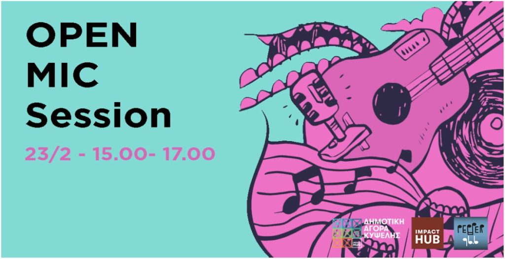 Open Mic Sessions - Pepper 96.6 FM