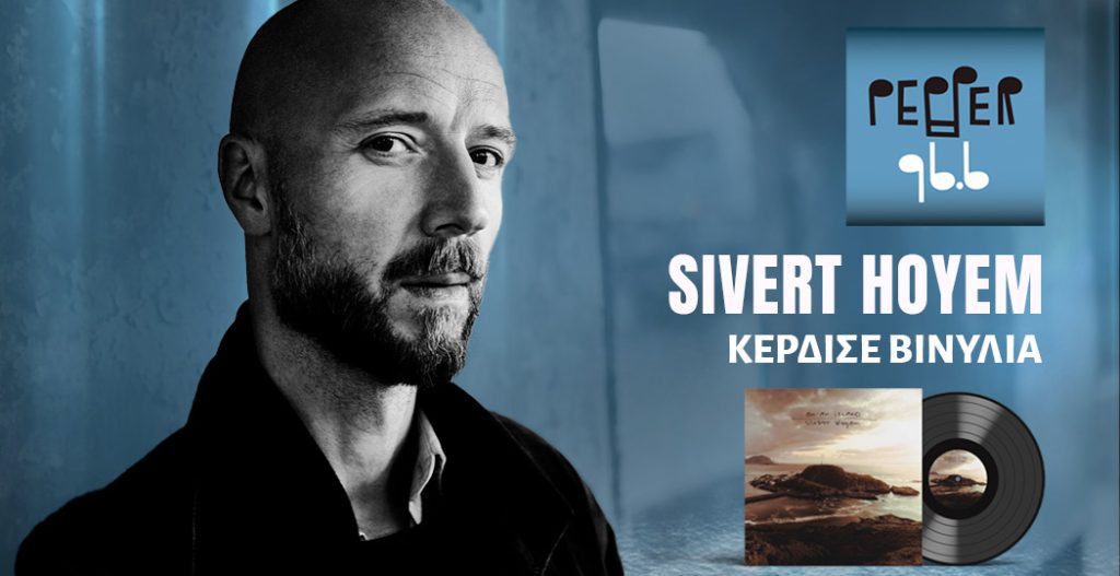 Sivert Høyem: Κέρδισε το νέο άλμπουμ σε βινύλιο - Pepper 96.6 FM